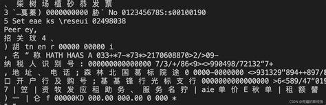 Ocr图片转文字两种python方法实现 Csdn博客