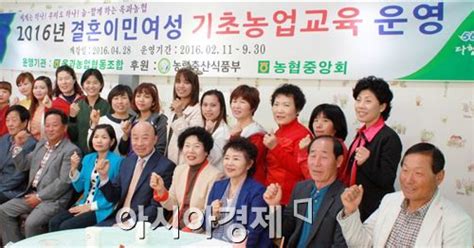 곡성 옥과농협 농촌의 젊은 여성농업인 육성에 앞장서