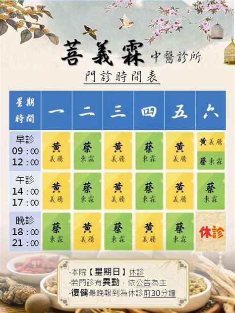 菩義霖中醫診所 🚨腰也酸、背也痛、腳也麻 難道我有「 坐骨神經痛」 嗎⁉️ 菩義霖中醫診所 人們隨著年紀增長🧓🏻 身體機能呈現退化趨勢 老化、神經症狀等問題迫在眉睫😣 📢【什麼是坐骨