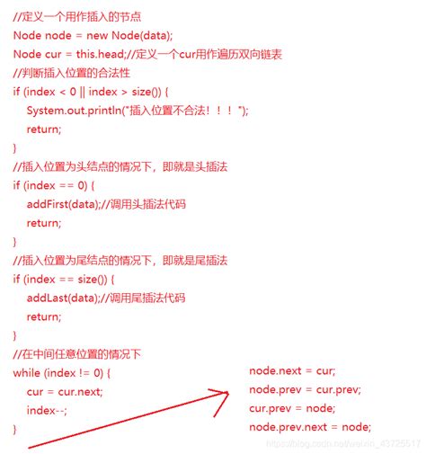 Java数据结构之链表及实现java Node〈t〉 Csdn博客 Java数据结构之链表及实现java Node〈t〉 Csdn博客