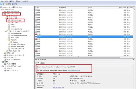 【mysql 服务启动失败，报 1067 错误】 的可能原因及解决方案mysql数据库启动失败提示1067无日志 Csdn博客
