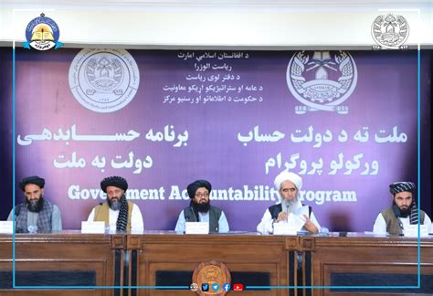 کارکردها و فعالیت های یک ساله‌‌ی وزارت معارف با ملت افغانستان شریک