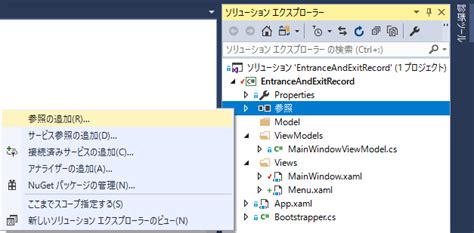 Sqliteをentityframeworkで使う C Qiita