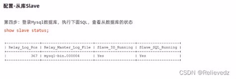 Linux配置mysql主从复制 grant replication slave on CSDN博客