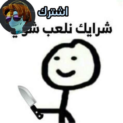 الاب وابنه😂😂🔥🔥 Youtube