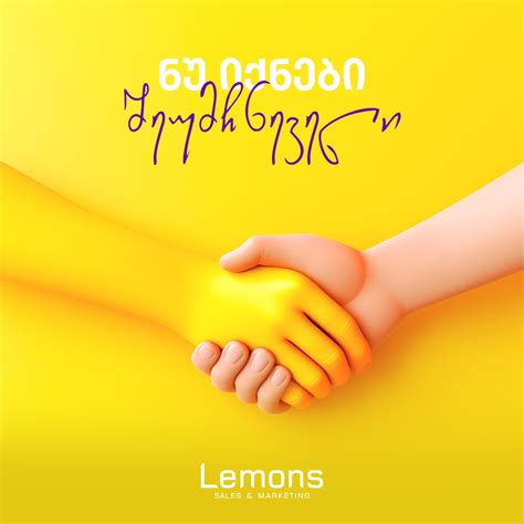 😶‍🌫️ თუ ერთ ოთახში შეუმჩნეველი ხარ იქნებ მეორე ოთახშია შენი ადგილი 🧏‍♂️ მაგრამ იციან ამის