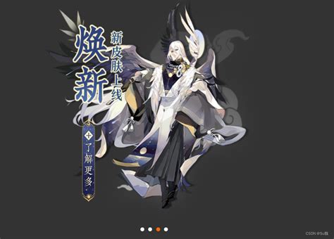 Javascript使用定时器实现图片轮播定时器实现图片滚动播 切换页面过来以后不断快速滚动 Csdn博客