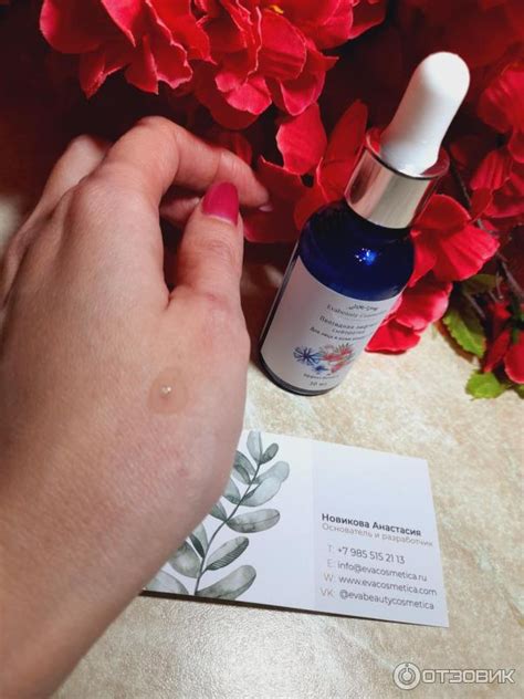 Отзыв о Пептидная лифтинг сыворотка для лица и кожи вокруг глаз Evabeauty Cosmetica Evabeauty