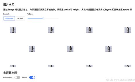 Vue3水印(watermark)vue Watermark Csdn博客 Vue3水印(watermark)vue Watermark Csdn博客