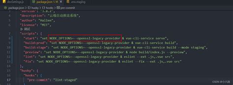 Node 版本太高问题nodejs版本过高问题 Csdn博客