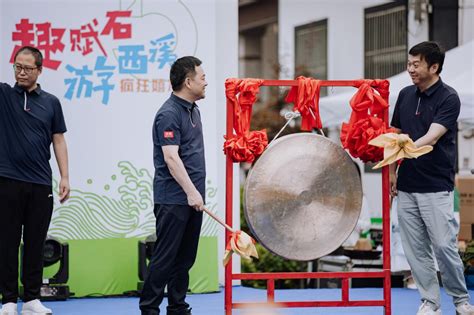 2023湖州市第五届全民健身节“龙舟竞渡”赛鸣锣开赛澎湃号·政务澎湃新闻 The Paper