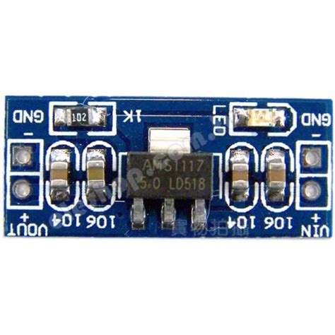 Ams1117 50 降壓模組、5v穩壓模組、5v電源板