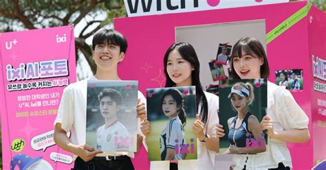 Lg U Ai 기술 적용된 익시 Ixi 사진관