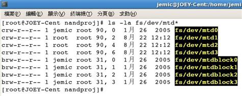 jffs2 file system 老而彌堅的檔案系統 day dreamer s blog