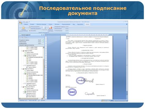 Электронная Подпись Образец Фото — Картинки фотографии