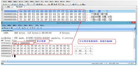 embedded linux development introduction to common commands of uboot part 2