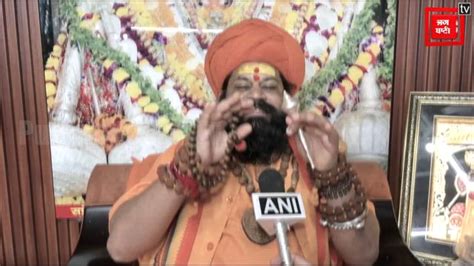 ‘गधे को बाघ की खाल पहना कर राजा नहीं बनाया जा सकता Election Results के बाद Mahant Raju Das का बयान