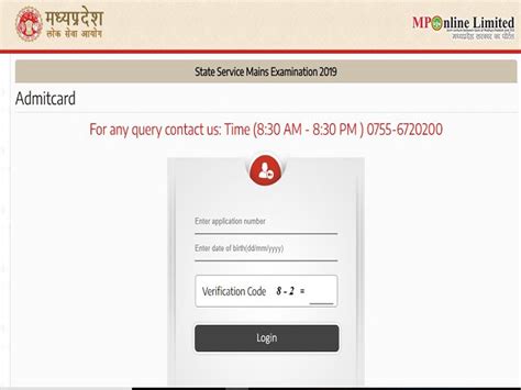 MPPSC State Service Mains Admit Card 2021 Out Download Mppsc Nic In MP SSE Main From 21 March