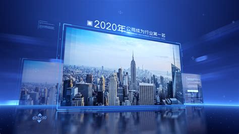 企业科技图文展示ae模板下载