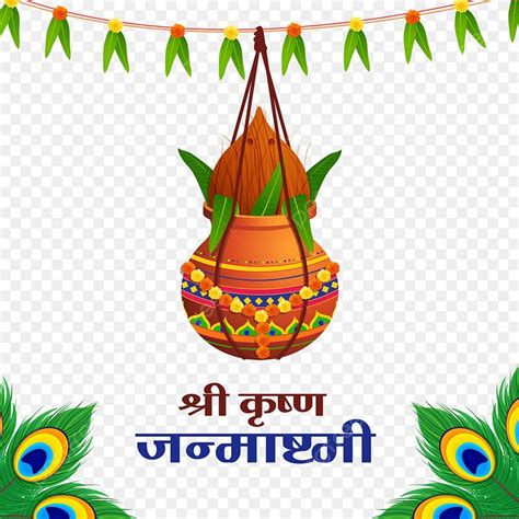 Happy Krishna Janmashtami Dahi Handi Meaning Cream And Pot Background Gokulashtami Dahihandi