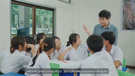 การจัดการเรียนรู้แบบ Eip Easy To Implement Package ช่วยเพิ่มศักยภาพในห้องเรียนได้อย่างไร