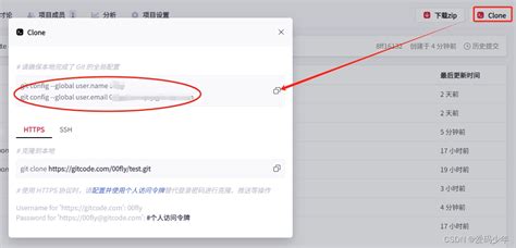 程序猿git项目代码自动提交神器 Shell版git自动提交代码shell脚本 Csdn博客