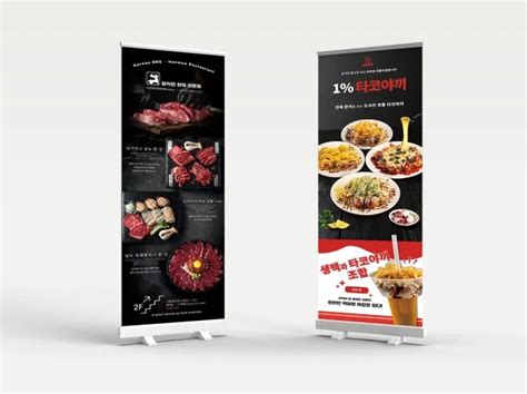 X배너 현수막 홍보용 주말가능 모든디자인업종 맞춤 제작 크몽