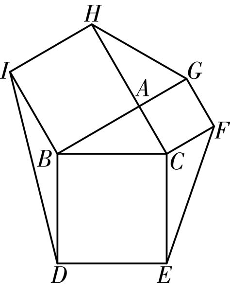 如图，以直角三角形abc的三边分别向外做三个正方形abih、acfg、bced，连接hg、ef、id，又得到三个三角形．已知三角形abc的面积是15平方厘米，则另外三个三百度教育