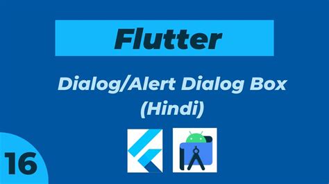 16 Dialog And Alert Dialog Box In Flutter In Hindi Youtube
