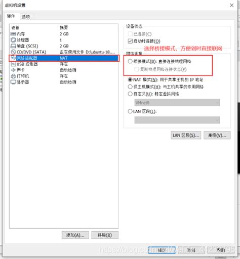 vmware虚拟机的安装，并编写简单的c程序 vmware虚拟机 实验环境的搭建及centos下编写c语言程序 csdn博客