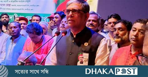 জনগণকে সঙ্গে নিয়ে আ লীগ নির্বাচনে যাবে বাহাউদ্দীন নাছিম