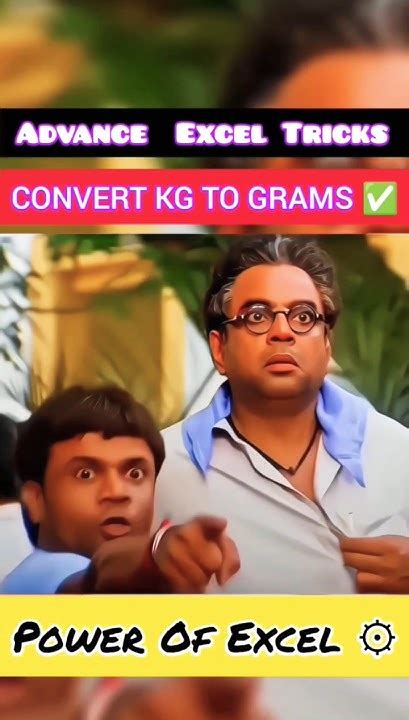Advance Excel Formula ~ Convert Kg To Grams Excel Msoffice Viral Exceltips