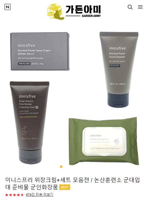 군대준비물 입대갈 때 꼭 필요한 것으로 선물하세요~