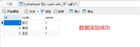 Excel中快速生成sql导入数据到数据库excel 写sql插入数据库数据 Csdn博客