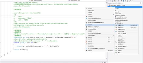 C EF框架的入门使用 李家的张麻子 博客园