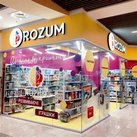 Розваги в Києві заходи і події в ТРЦ Гулівер