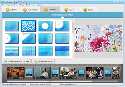 Фотошоп Плавный Переход Между Фотографиями — Картинки фотографии