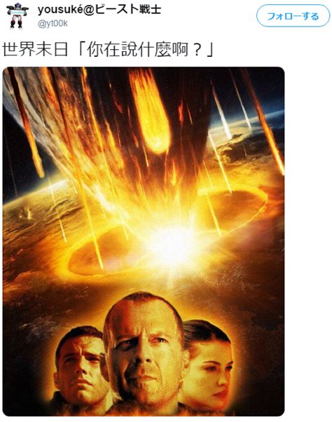 祥平君 每年都要毀滅一次 Plurk
