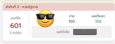 🐱🍊ʟɪʟ ᴍᴇᴏᴡ ᴍᴇᴏᴡ 🍓🐯 คราวหน้าไว้ไปแดกูด้วยกันนะ On Twitter งวดที่แล้ว งวดนี้ไม่ได้ซื้อ 5555555