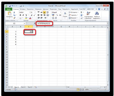 Как в Excel написать число в степени