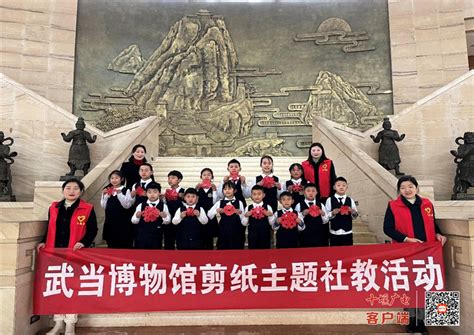 武当博物馆：赓续文化之魂 传承非遗之脉 十堰广电网