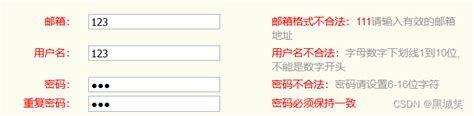 jsp中引入外部js文件发生中文乱码 jsp引用的js中有中文 页面f12报错 csdn博客