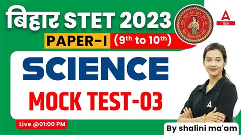 Bihar STET Science Paper I Th Th Mock Online Live Classes By Shalini Ma Am