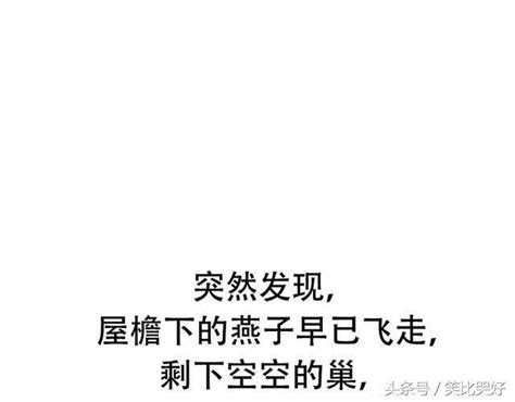 等不到的守望：樹欲靜而風不止，子欲養而親不待 每日頭條