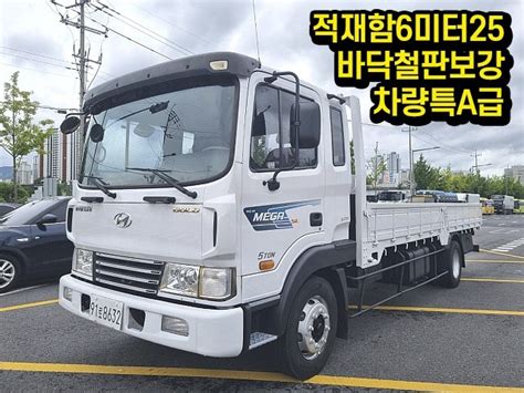 화물차특장차살수차덤프트럭탱크로리암롤트럭윙바디중고트럭카고트럭건설장비중고차 Band