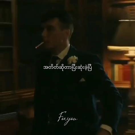 အမှားကနေ သင်ခန်းစာယူပါ Motivation Inspiration Youtube