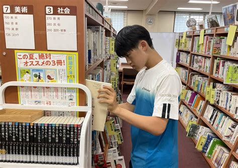 図書スペースの蔵書点検を実施 2023 筑波大学附属駒場中高等学校公式
