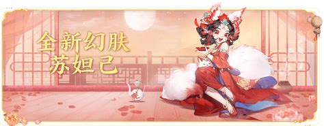 《大话西游》手游福利最多的周年庆来了！大话庆生奇妙游版本开启