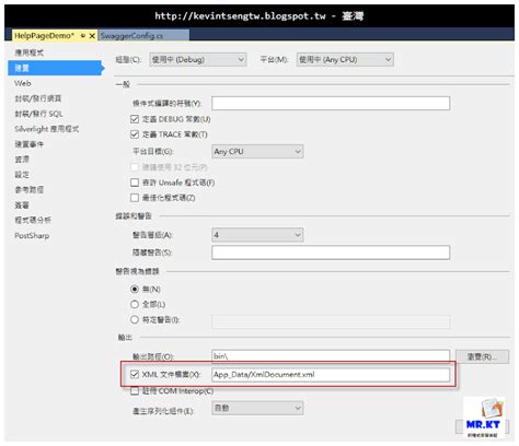 Mrkt 的程式學習筆記 Asp Net Web Api 文件產生器 使用 Swagger
