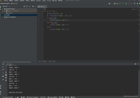 猜数字游戏 Csdn博客